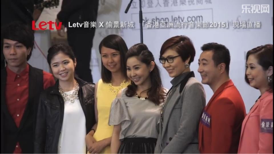 LETV_香港亞洲流行音樂節 – Krystle